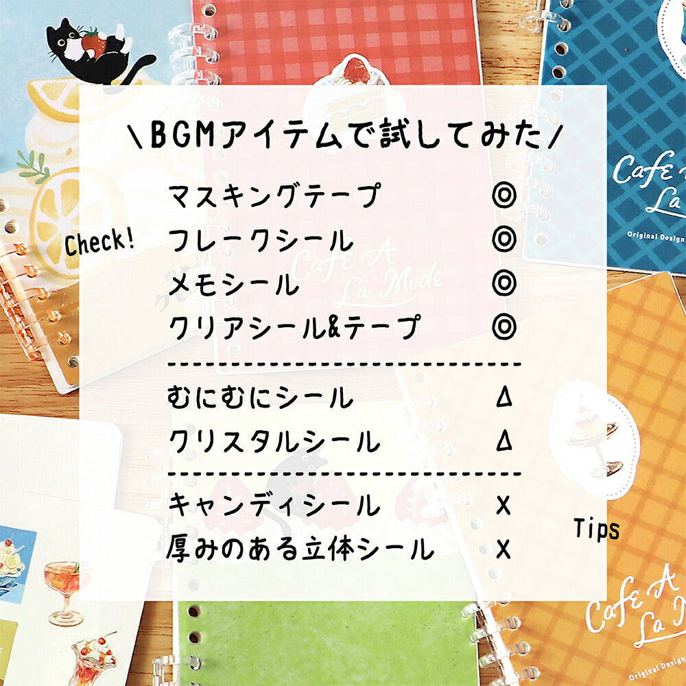 BGM BGM sticker book refill A6 size 20 sheets 40 pages sticker mount ...